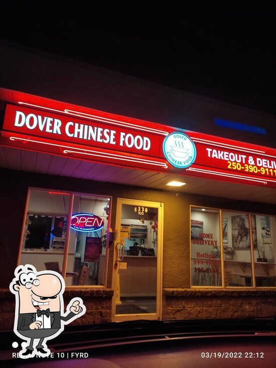 Dover Chinese Food, Nanaimo - Restaurant menu, prices and reviews
