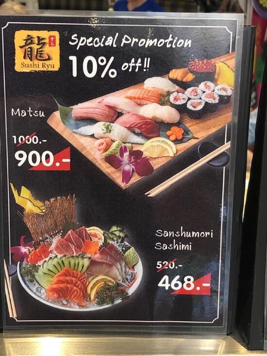 Sushi Ryu restaurant, Bangkok, 2/8 Sukhumvit Road - Restaurant reviews