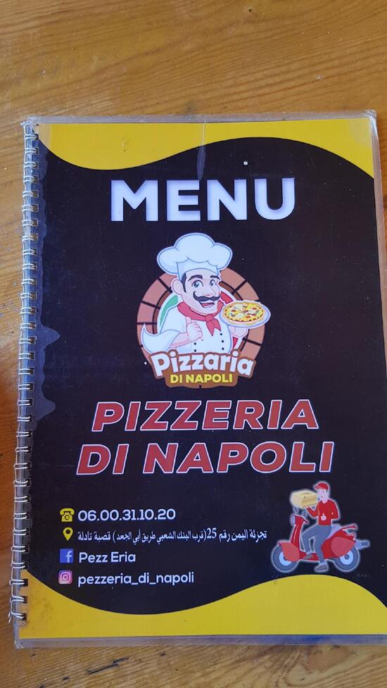 Menu au Nes pas bon restaurant, Kasba Tadla