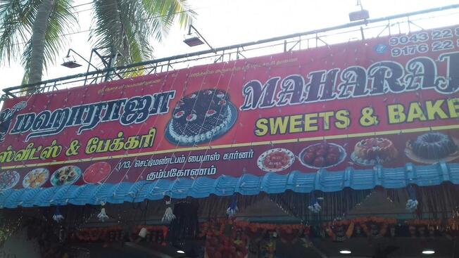 Menu at Maharaja Sweets & Bakery, Kumbakonam, 1/13