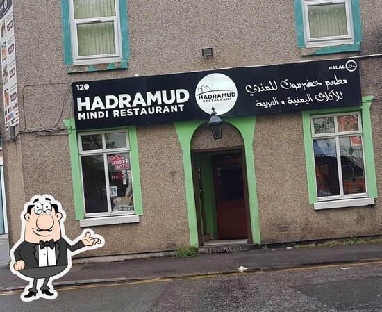 Hadramud Mindi Restaurant in Coventry - Restaurant menu and reviews