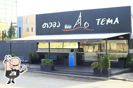 Menu at TEMA restaurant, Tbilisi, 1 Avlip Zurabishvili St