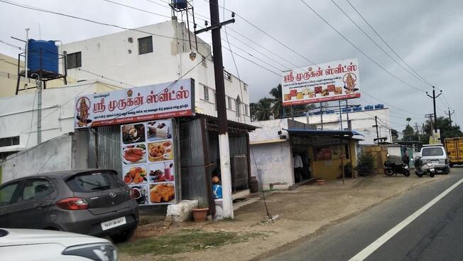 Menu at Pongalur Sri Murugan Sweets, Pongalur