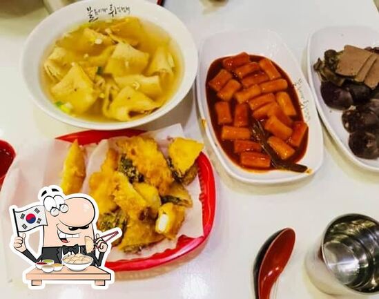Backoos Korean To Go Food in Halifax - Restaurant menu and reviews