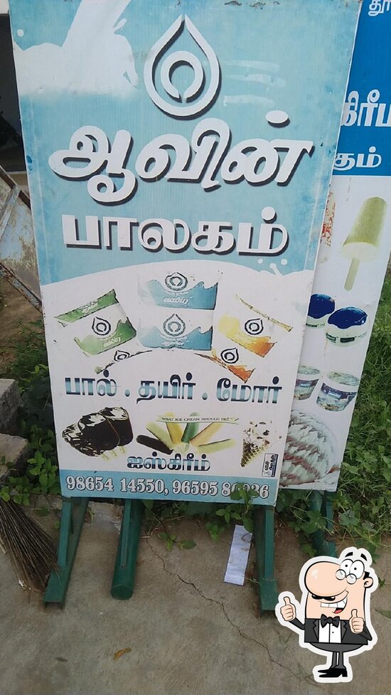 Amsaveni milk parlour - chittode, Chithode - Restaurant menu, prices ...