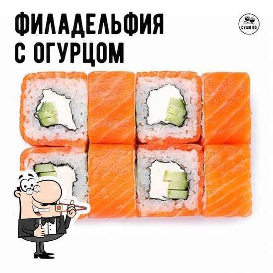 Sushi Go restaurant, Kirillov - Restaurant menu and reviews