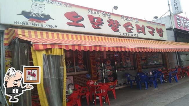 Oh munchang's Sundae-gukbap restaurant, Daejeon - Restaurant reviews