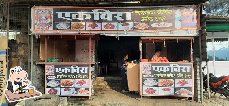 Ekveera Aai Chinese CORNER, Yewai - Restaurant menu, prices and reviews