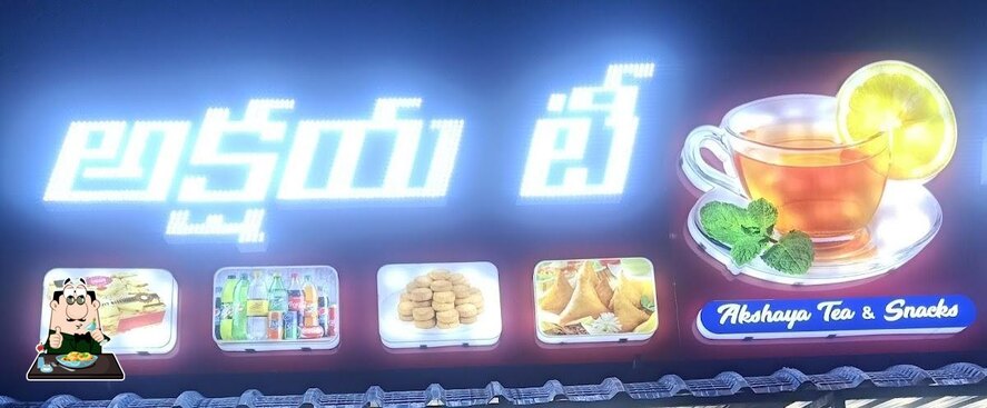 Menu at Akshaya tea stall, Guntur