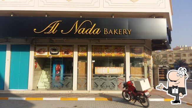 Menu at Al Nada Bakery Al Nuaimia Branch مخبز الندى فرع النعيمية, UAE