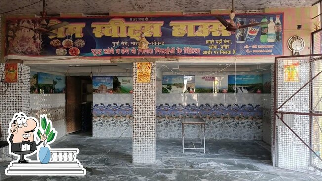 Menu at Prem Sweets And Prem Mobile, India