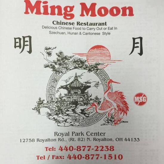 Ming Moon Chinese Restaurant, 12758 Royalton Rd in North Royalton ...