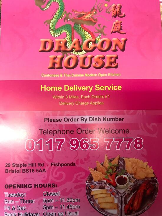Menu at Dragon House restaurant, Bristol, 29 Staple Hill Rd