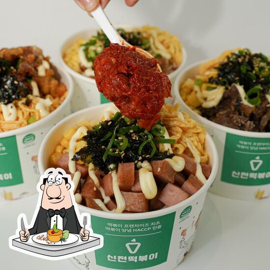 Sinjeon Parramatta (신전 떡볶이 파라마타), Parramatta - Restaurant menu, prices ...