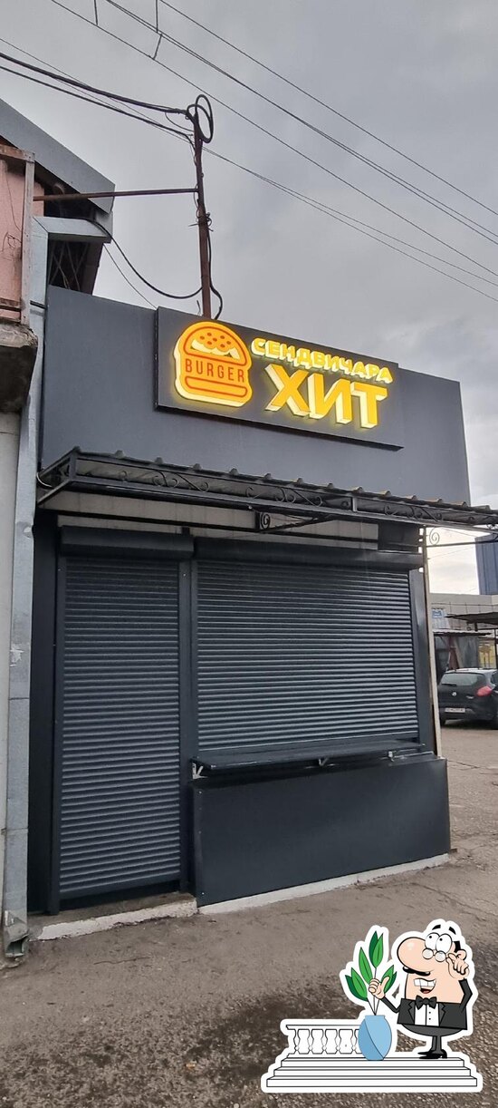 Menu at Hit Fast food, Skopje