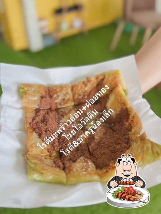Menu at โรตี&ชาครูน้องเล็ก restaurant, Kui Buri