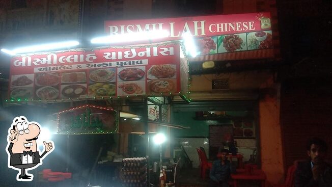 Menu at BISMILLAH Chinese and egg center, Surat