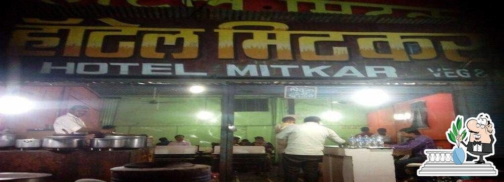 Menu at Hotel Mitkar, Aurangabad