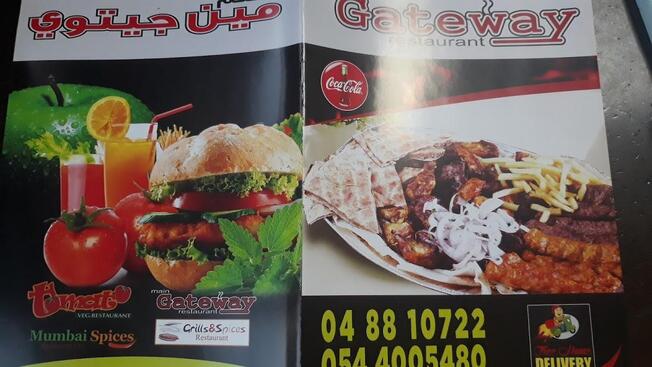 Menu at Main Gateway Restaurant, Dubai