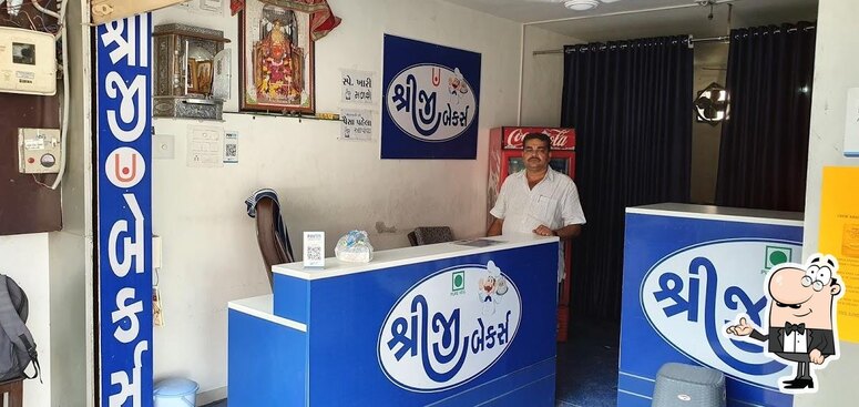 Menu at Shreeji Bakers, Nadiad