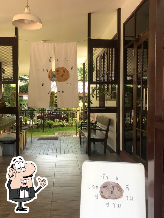 House no 33 ️, Chiang Mai - Restaurant menu, prices and reviews