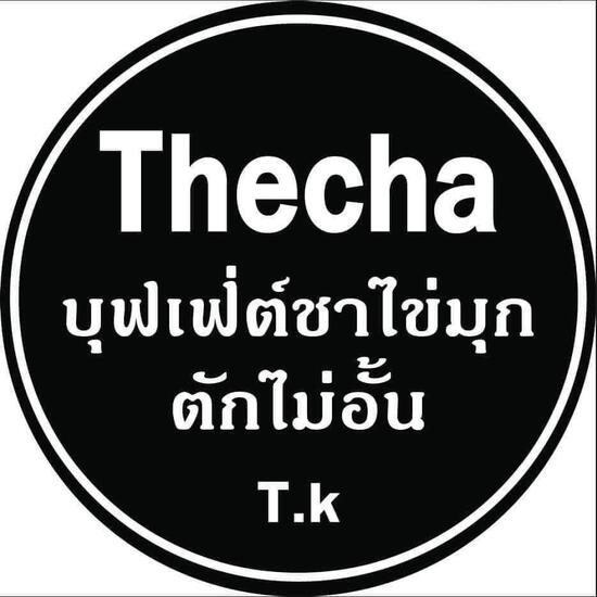 Menu at The cha chic chic สาขานครนายก ชาไข่มุกบุฟเฟต์, Nakhon Nayok