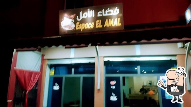 Espace El Amal, Beni Mellal - Menu du restaurant, prix et avis
