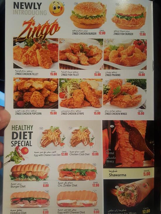 Menu at محارة البحر كفيتيريا Seashell Restaurant, Abu Dhabi, Car Wash ...