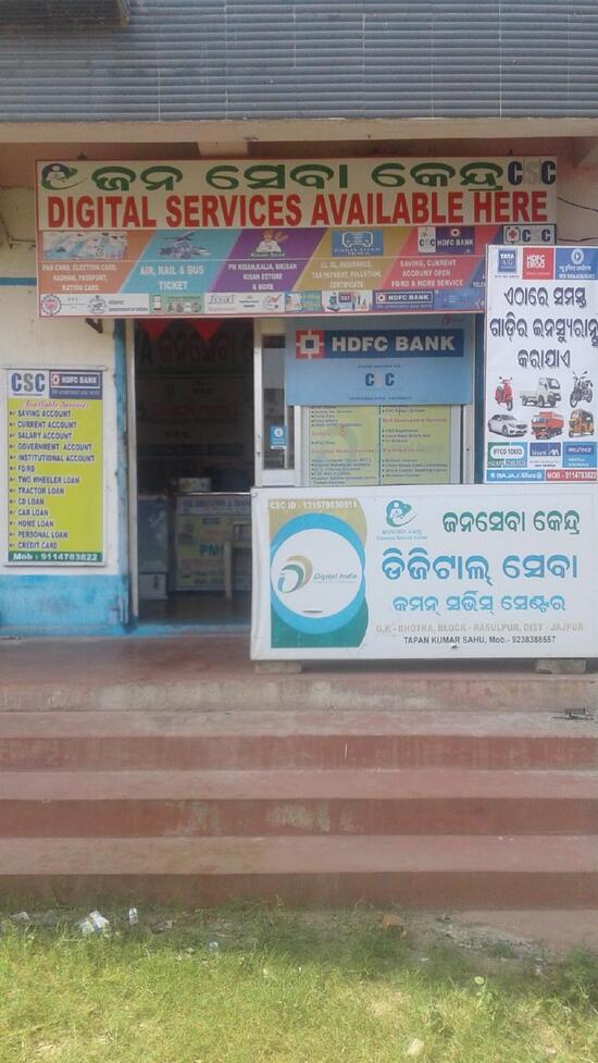 Menu At Csc Centre Digital Seva Kendra Chandipur