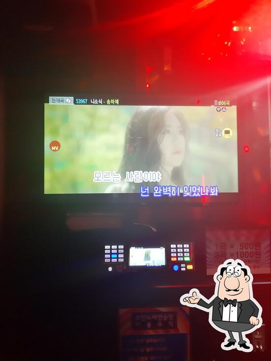 Menu at Kono Kono coin karaoke cafe, Busan