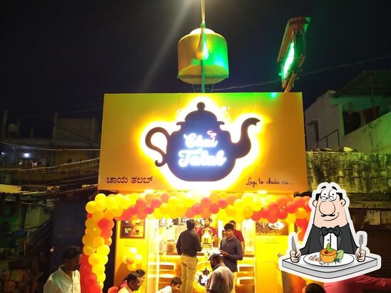 Chai Talab, Hosapete - Restaurant menu, prices and reviews