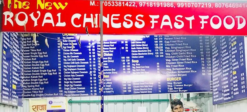 Menu at The New Royal Chinese fast food, Greater Noida