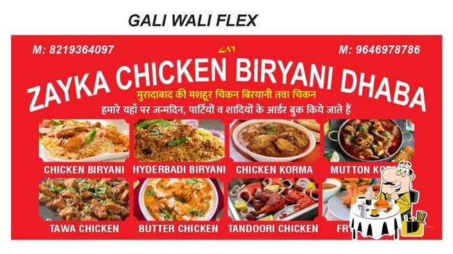 Menu at Ziyka chicken biryani dhaba, Zirakpur