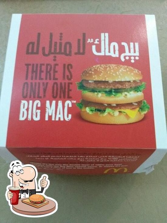 Menu at McDonald's restaurant, Dubai, Terminal 3