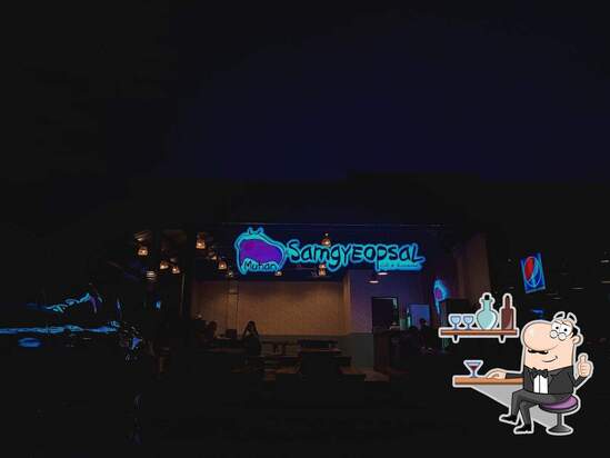 Muhan Samgyeopsal Grill and Restaurant, Bacolod - Restaurant menu ...
