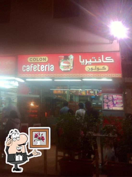 Menu at Colon Cafeteria, Sharjah