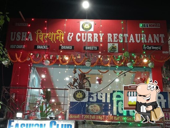 Menu at Usha Biryani & Curry Restaurant, Motihari