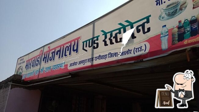 Menu at Marwari Dhaba, Raniwara