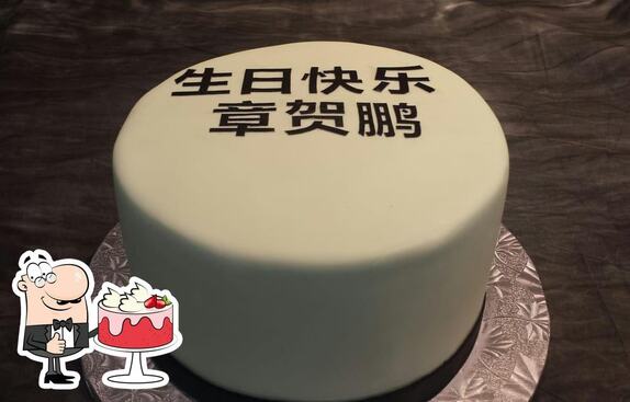 Blush Cakery, 1108 E 55th St Lower Level in New York City - Restaurant ...