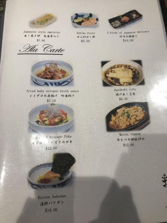 Menu at Japanese Restaurant Aki, Honolulu, 11th Ave