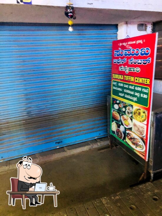 Sumuka Tiffin Centre, Bengaluru - Restaurant reviews