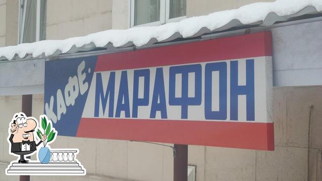 Marafon cafe, Saint Petersburg - Restaurant reviews