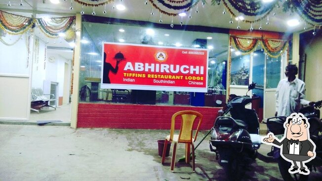 ABHIRUCHI RESTAURANT & ROOM'S, Yadagirigutta - Restaurant reviews