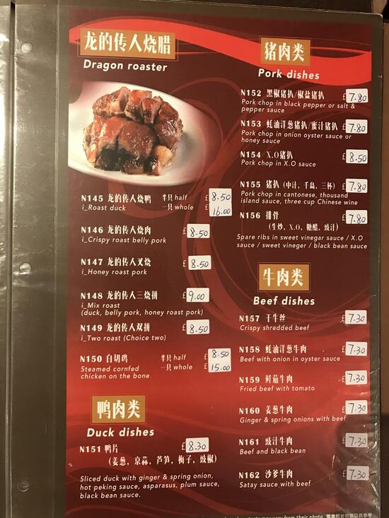 Menu at Malaysia Delight Ltd restaurant, Sheffield