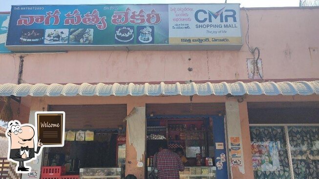 Menu at NAGA SATYA BEKARY, Pragadavaram