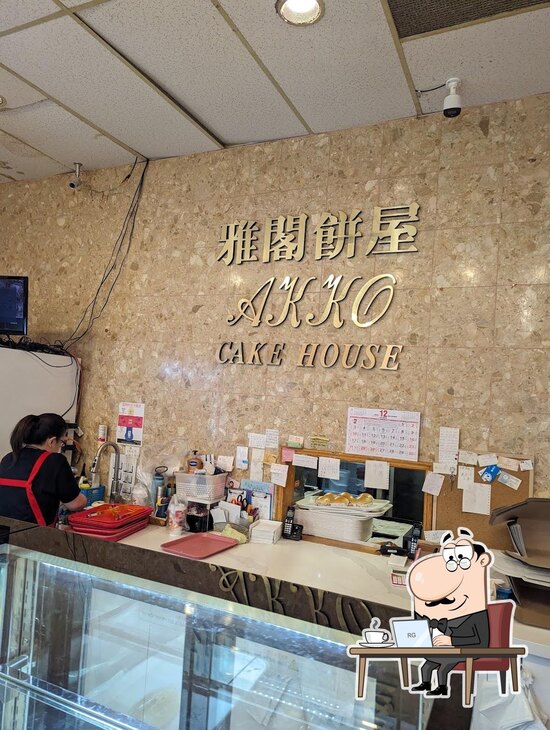 Akko Cake House, Mississauga - Restaurant menu, prices and reviews