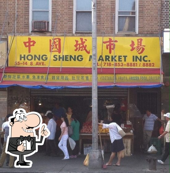 Hong Sheng Market, New York City - Restaurant menu, prices and reviews