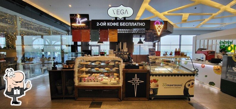 Menu at Vega Coffee, Minsk