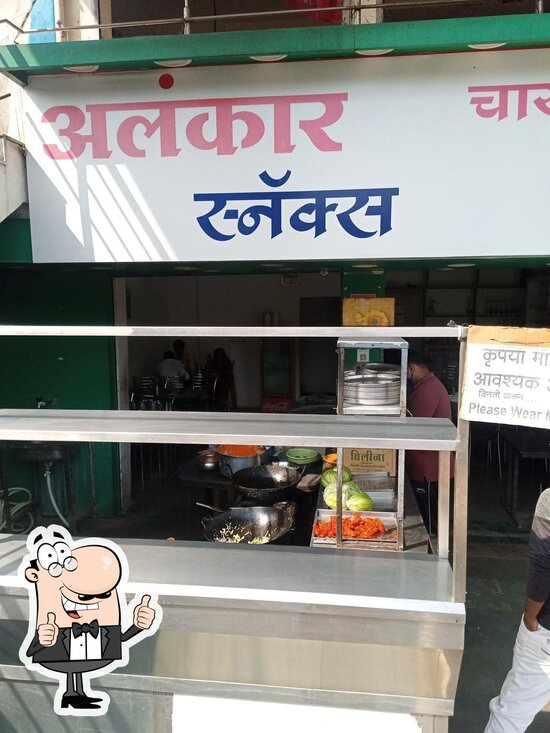 Alankar Restorant, Yavat - Restaurant menu, prices and reviews