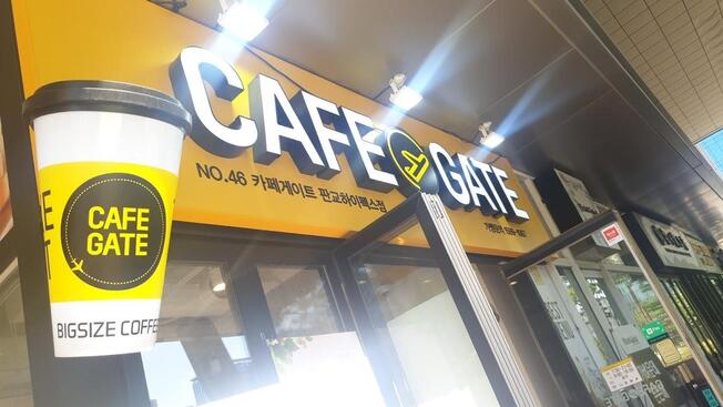 Cafe Gate, Seongnam - Opiniones del restaurante